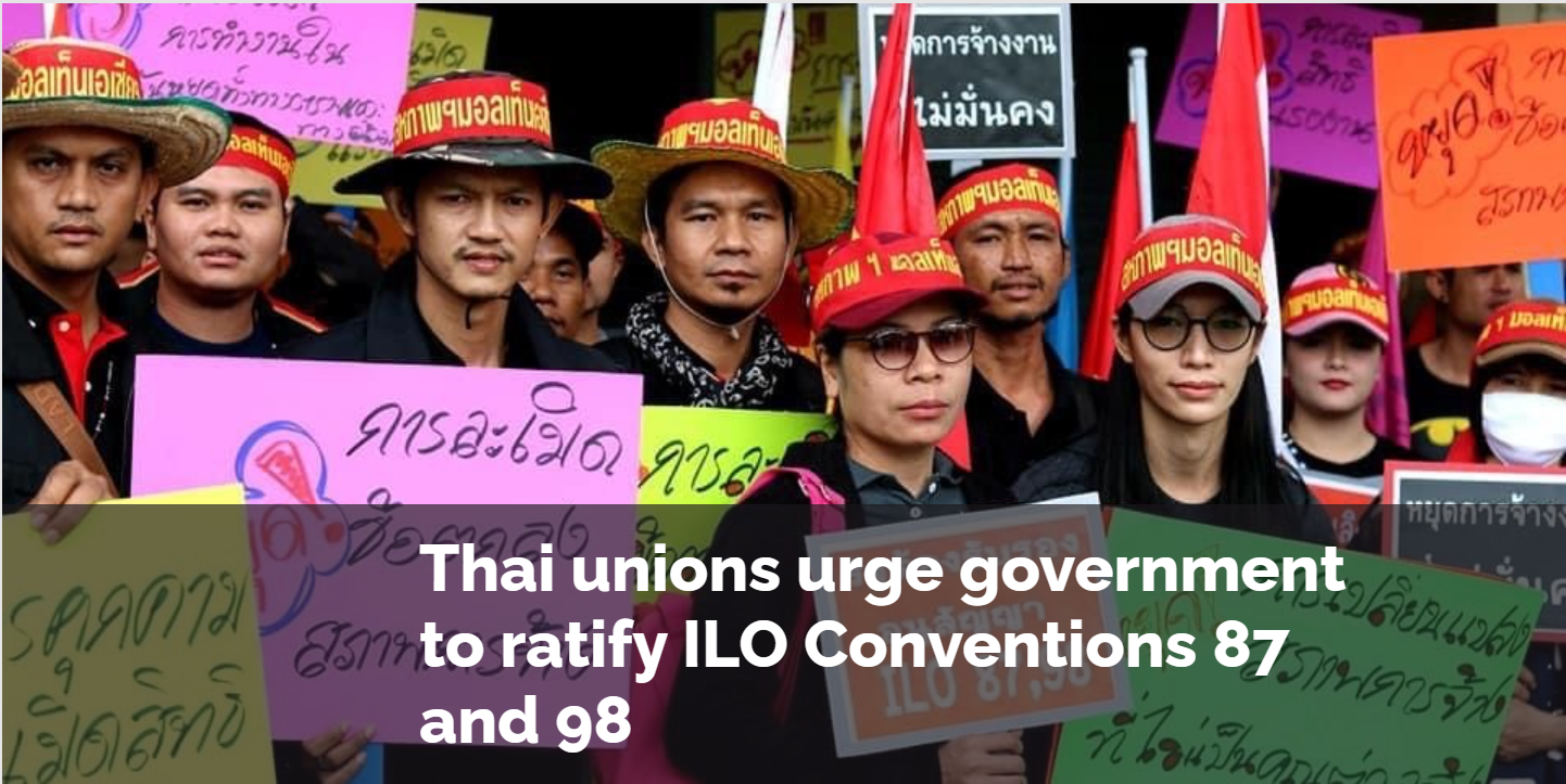 タイの組合、政府にILO第87号・第98号条約の批准を要求 – インダストリオール・グローバルユニオン日本加盟組織協議会（JLC）